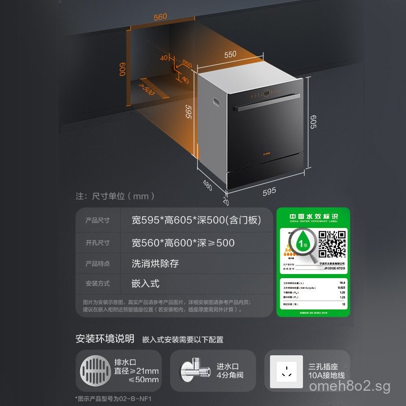 FOTILE Built-in Dishwasher Under Counter NT01S Fully Automatic ...
