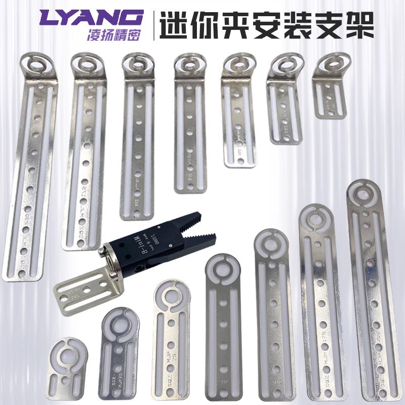 #Mini Clamp Fixture Fixed Mounting Bracket for Manipulator MINI-A/B/C ...