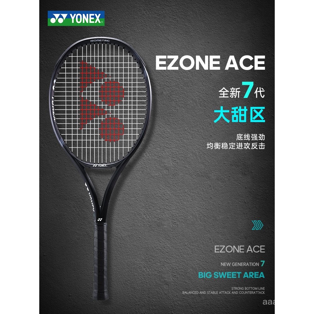YONEX Yonex Seventh Generation EZONE ACE Full Carbon Youth Boys and ...