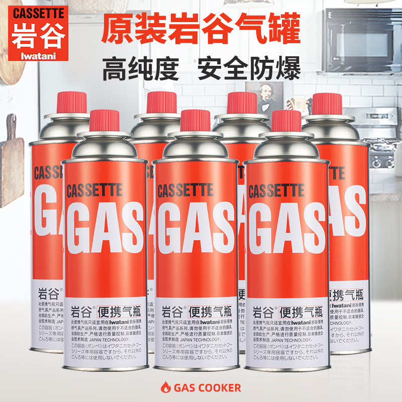 Iwatani Cassette Stove Explosion-Proof Long Gas Canister Liquefied Gas ...