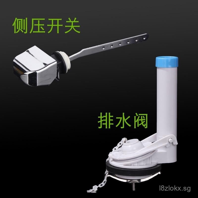 Toilet Accessories Universal Old Style Float Side Flush Valve Float ...