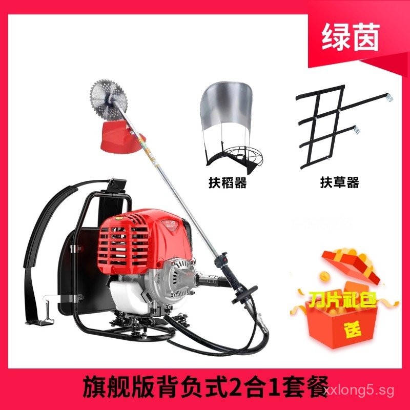 New Model Four-Stroke Gasoline Backpack Lawn Mower for Home Garden ...