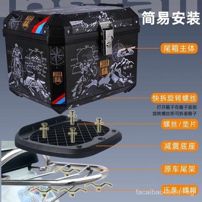 [30Hot Sale1743Pieces]Motorcycle Tail Box Large Capacity Trunk Scooter ...