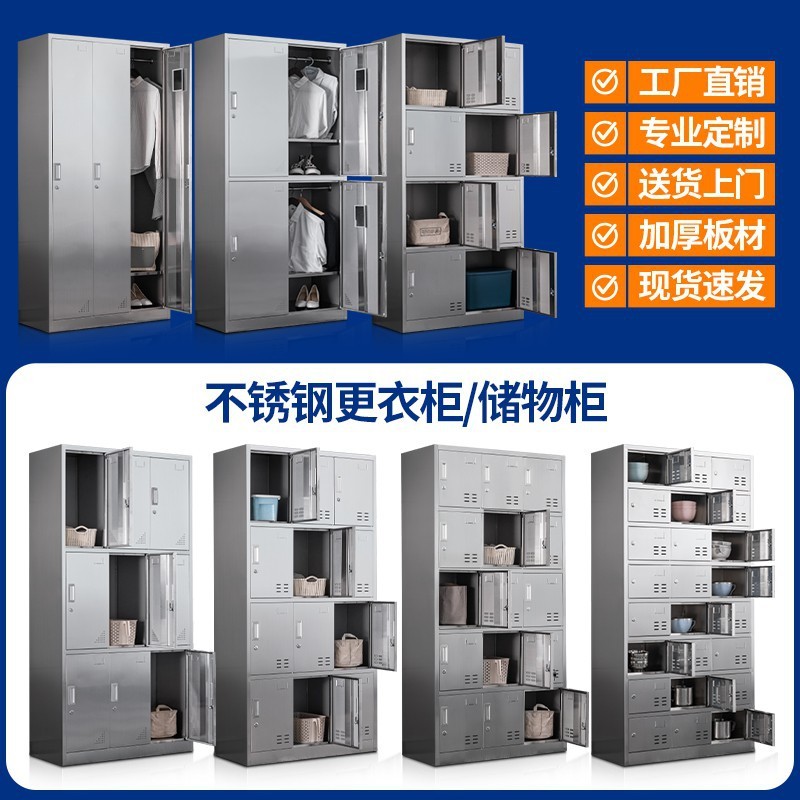 J-H/Stainless Steel Slanted Top Employee Locker Multi-Door Storage ...