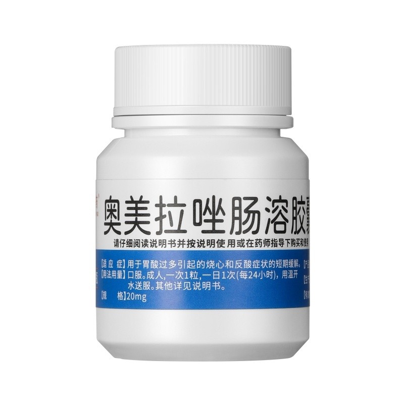 Hypergastric Acid Gastric Acid Acid Reflux Chinese Medicine Quasi-Word ...