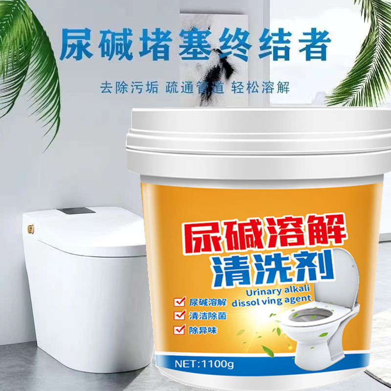 Urine Scale Cleaner Toilet Bowl Cleaner Squat Toilet Urine Stain ...