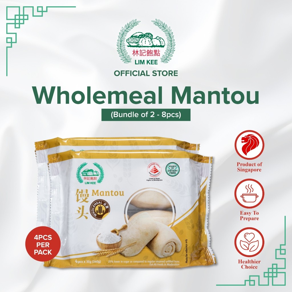 Lim Kee - Wholemeal Mantou (Bundle of 2 - 8pcs) | Shopee Singapore