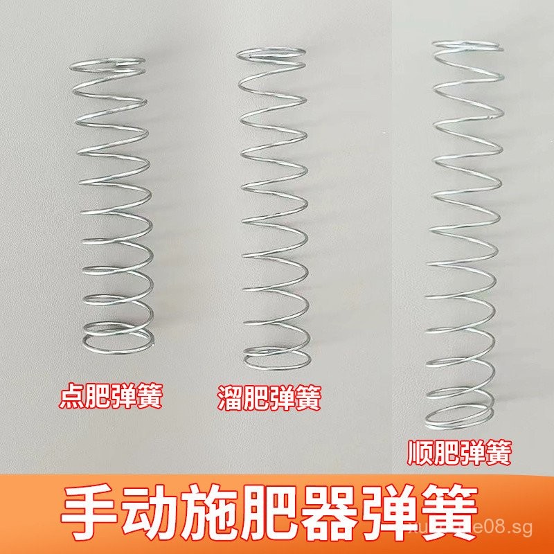 Fertilizer Applicator Point Fertilizer Gun Spring Fertilizer Gun Spring ...