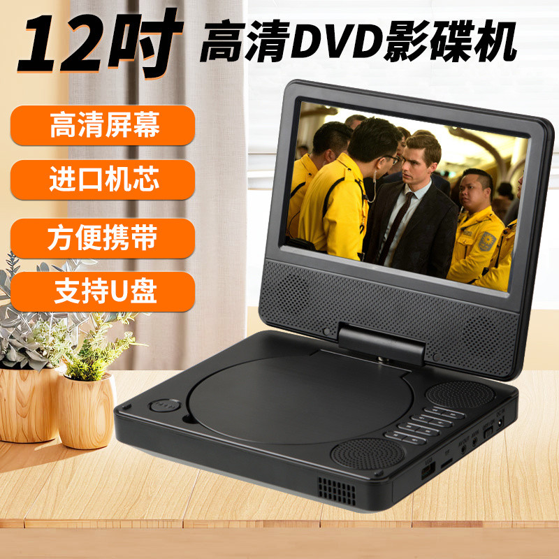Han Guang Mobile dvd Portable Small Mini Home vcd CD HD Player for ...