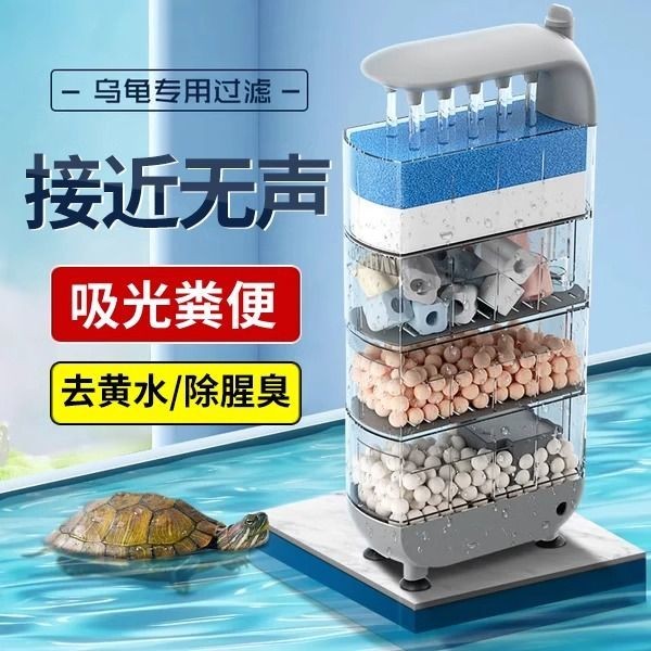 Turtle Tank Filter Low Water Level Filter Turtle-Specific Three-in-One ...