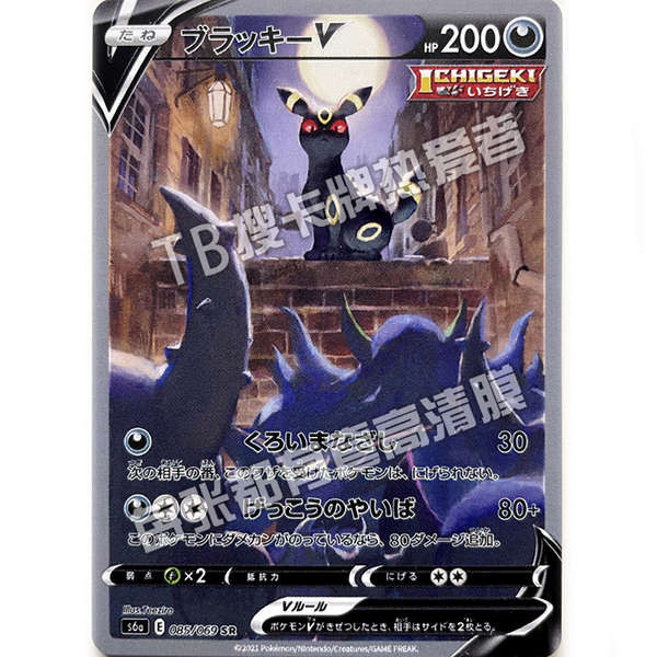 prismatic evolution booster bundle pokemon cards booster box [Card ...