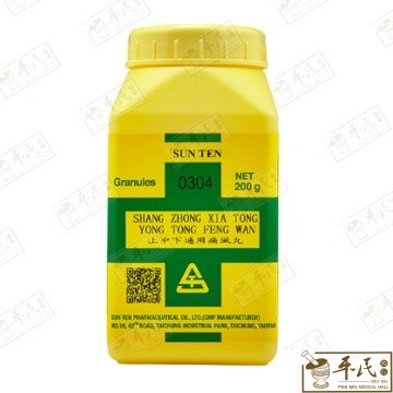 Herbalmart | SHANG ZHONG XIA TONG YONG TONG FENG WAN 上中下通用痛风丸 顺天堂 Shun ...