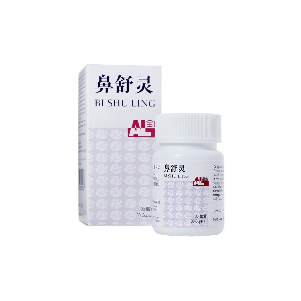Herbalmart | All Link 全连 鼻舒灵 Bi Shu Ling (30 capsules) | Shopee Singapore