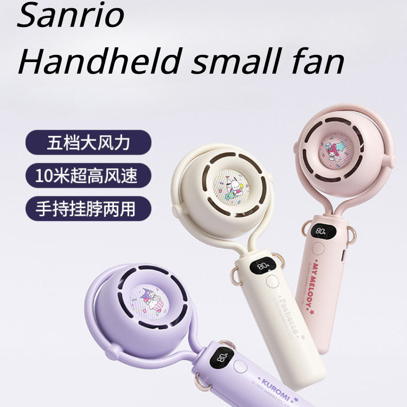 Sanrio Kuromi Melody Pochacco Handheld Fan Turbine Xiaofeng Cannon ...