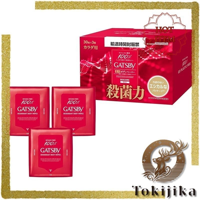JAPAN GATSBY Bio Core Deodorant Body Paper[Antibacterial] Body Sheet ...