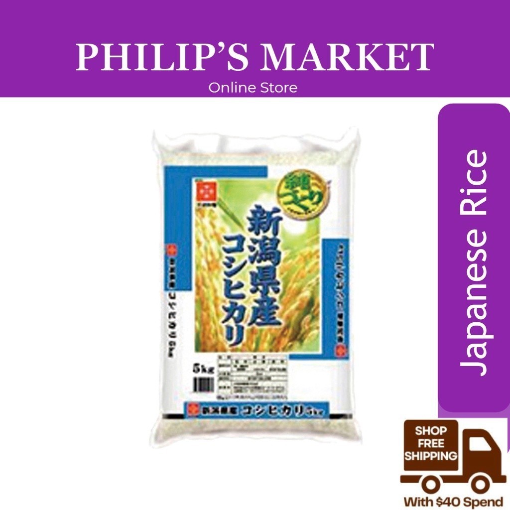 Niigata Koshihikari Japanese White Rice 5kg | Shopee Singapore