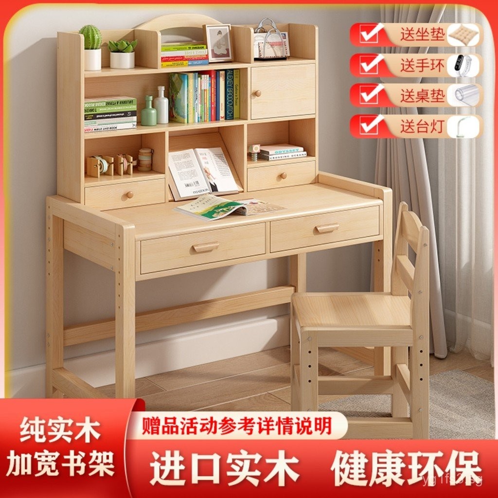 Desk Children's Study Desk Solid Wood Junior High School and Elementary ...