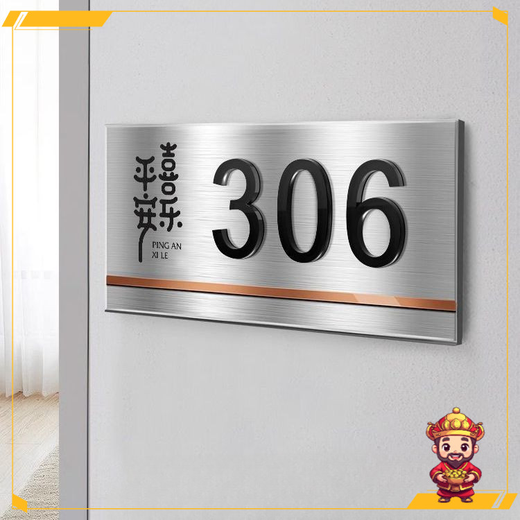 house unit number customized unit numberHouse number doorplate Custom ...