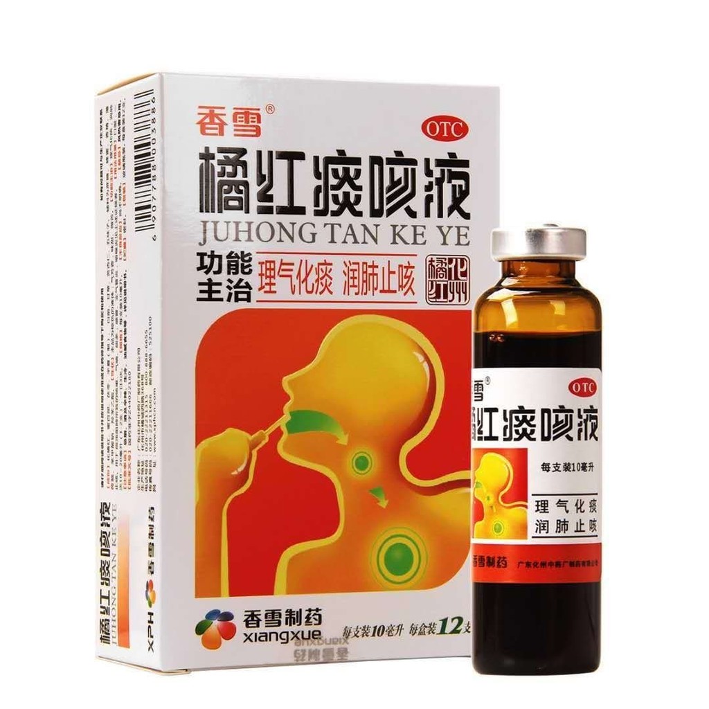 #Store Xiangxue Orange and Red Sputum Cough Liquid/box, Fever with a ...