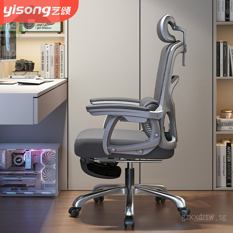 Ergonomic Gaming Chair Yisong Home Computer Chair Turn Chair Reclining ...