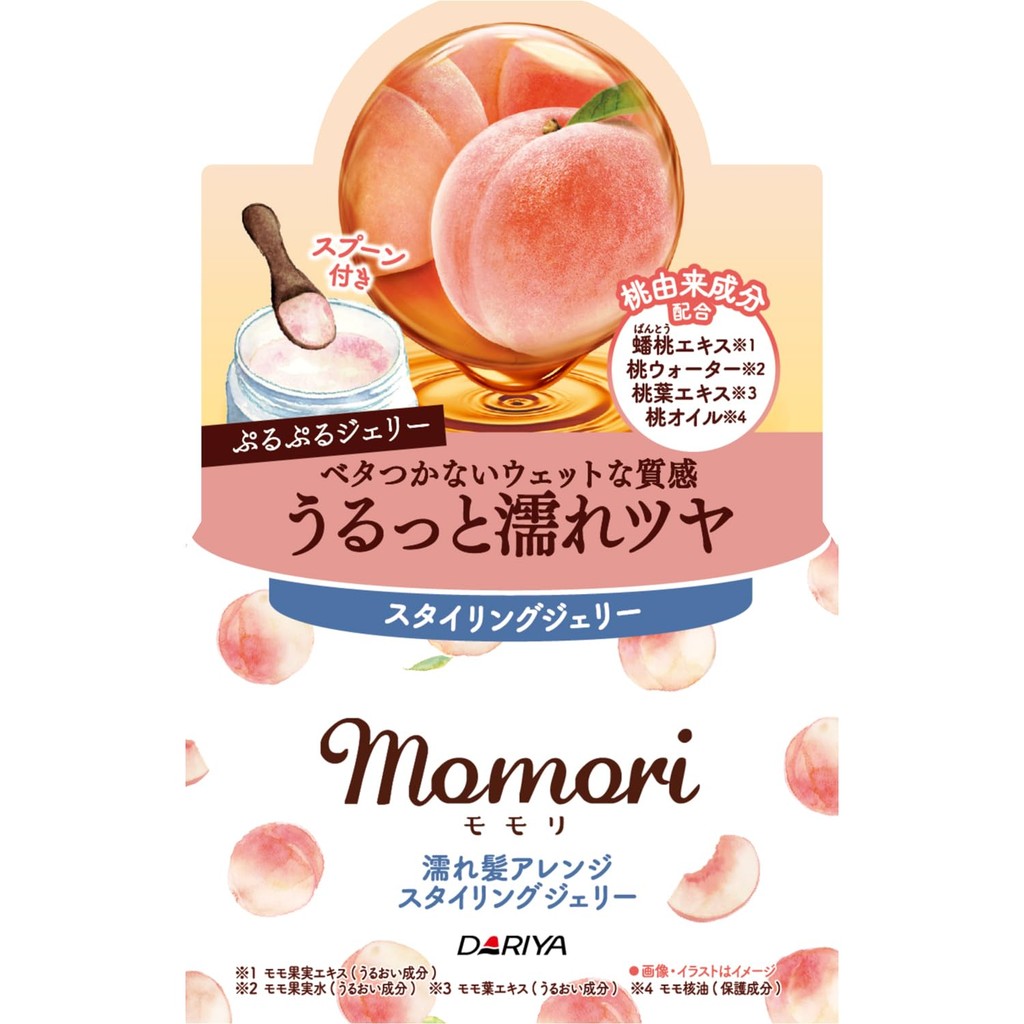 Momori Wet Hair Arrangement Styling Jelly 100g | Shopee Singapore