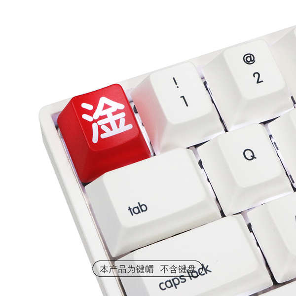 keycaps Personalized transparent esc key cap F area red and black r4 ...