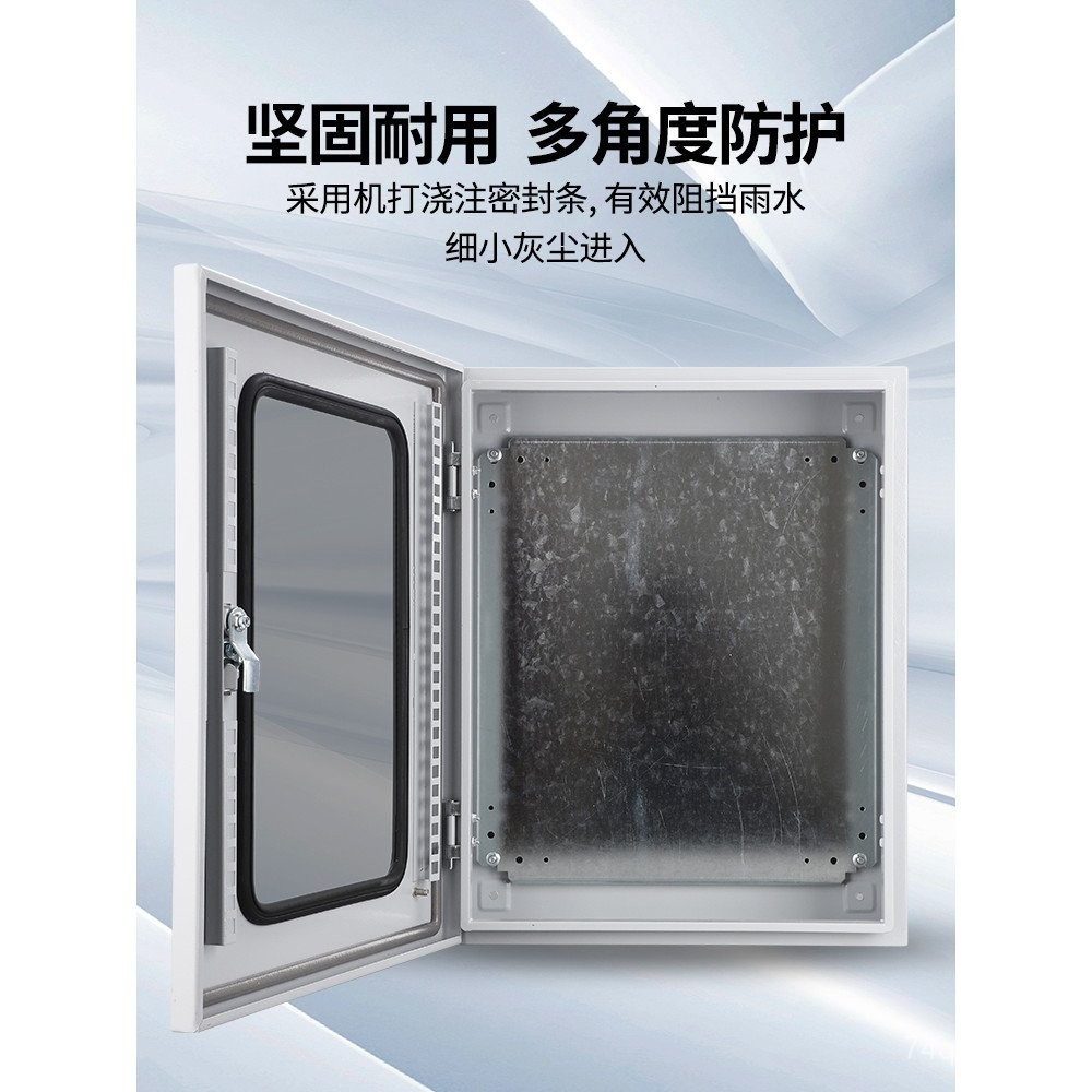 Instrument Distribution Box Single Door with Viewing Window Electric ...