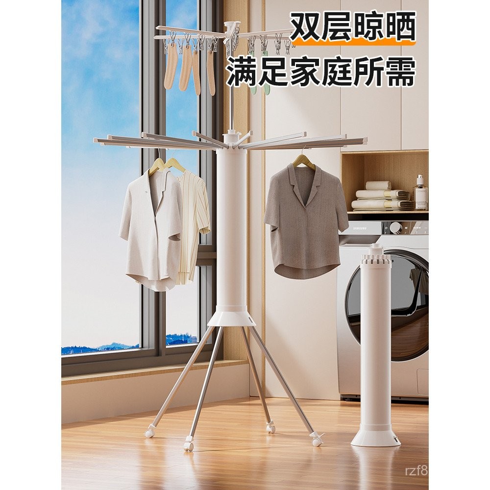 Octopus Clothes Drying Rack Floor-standing No Installation Foldable ...