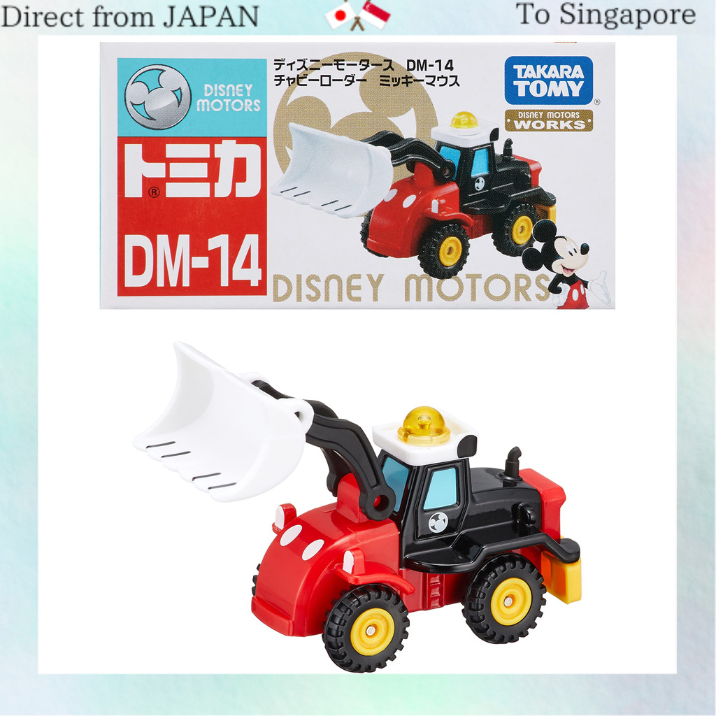 Takara Tomy "Tomica Disney Motors DM-14 Chubby Loader Mickey Mouse" Mini car car toy 3 years old ...