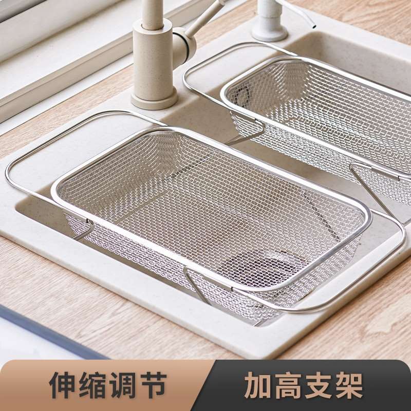 Expandable Sink Drainer Stainless Steel Basket Steel Vegetable Washing ...