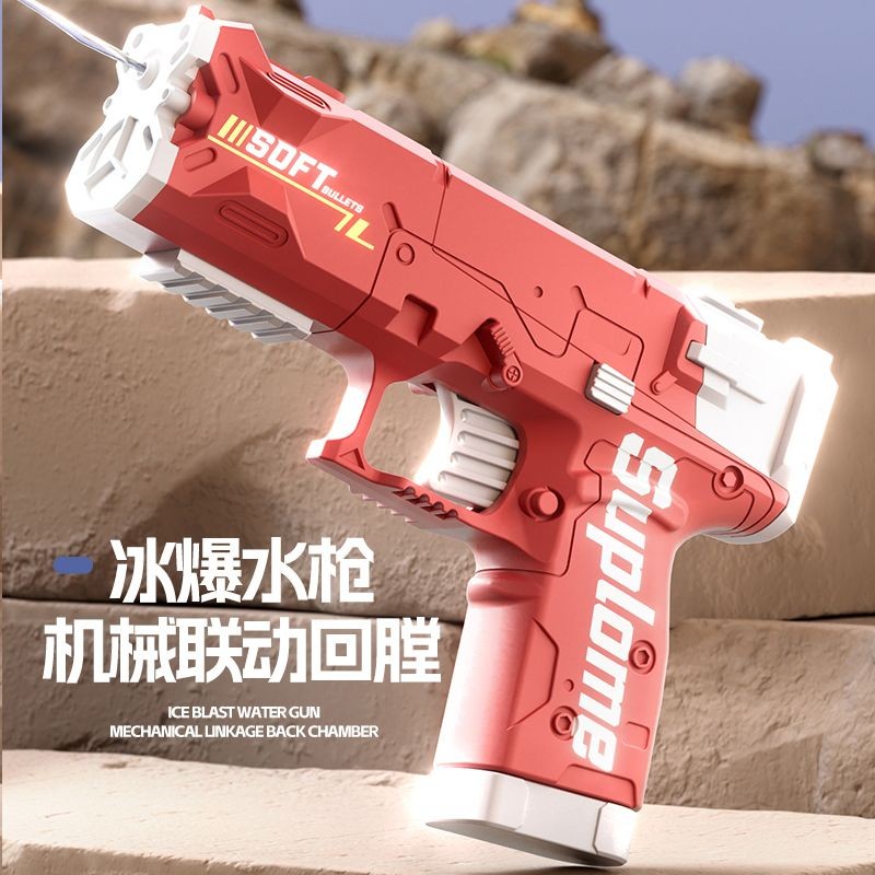 Children Ice Pop Water Gun Mini Glock Automatically Back to the Load ...