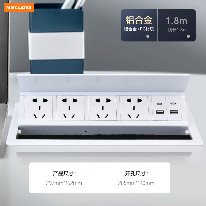 Office Desk Tabletop Embedded Invisible Multi-Position Five-Hole usb ...