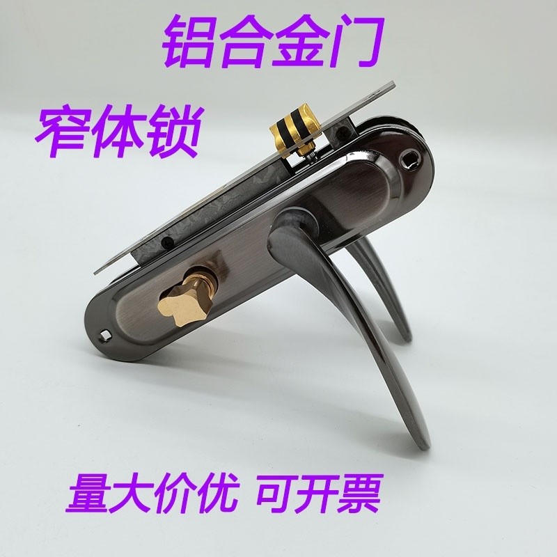 Aluminum Alloy Special Narrow Edge Door Lock Screen Window Room ...