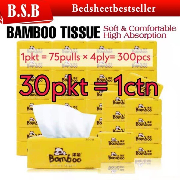 B.S.B 1 PACK Bamboo Tissue /Soft Facial Tisu 75pulls*4ply=300pcs (30 ...