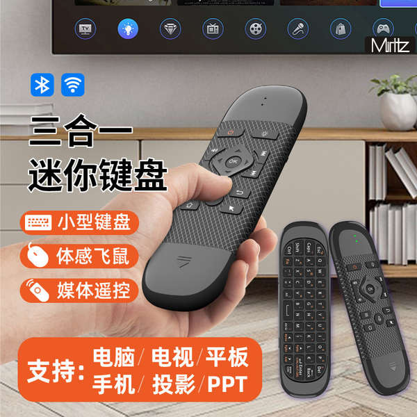 wireless gaming mouse gaming mouse wireless mouse Flying Mouse Mini ...