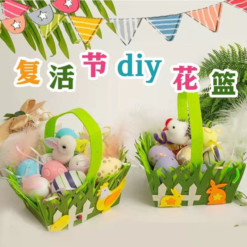 Easter Egg Handheld Non-woven Fabric Bunny Chick Basket diy Handmade ...