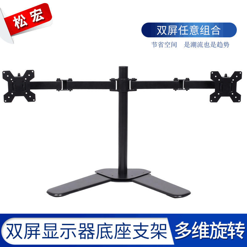 [48H Shipping] Monitor Multi-Screen Stand Dual Screen Quad Screen ...