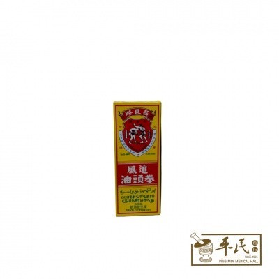 Zhui Feng You Quan Tou 追风油拳头 Boxing Ring Brand 拳赛牌 (Big/大 60ml ...
