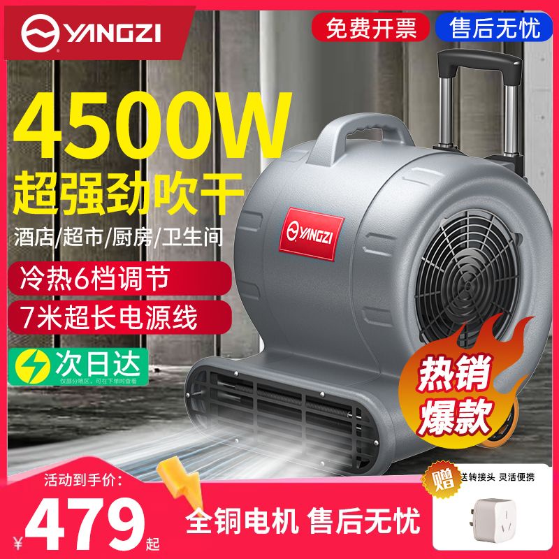 Floor Dryer Floor Dryer Quick-Drying Toilet Hair Dryer Ventilation ...