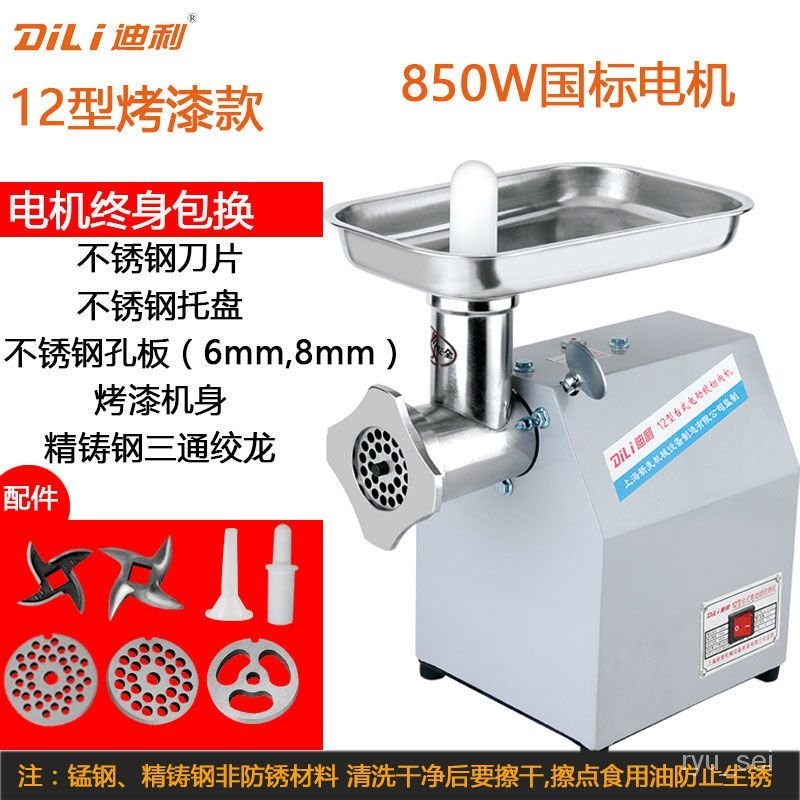 Commercial Desktop Small Multi-Function Electric Meat Grinder Sausage ...