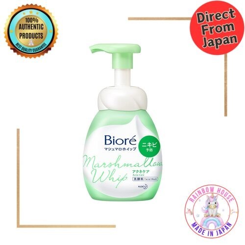 [Foaming face] Kao (KAO) Biore Marshmallow Whip Acne Care Body 150ml ...