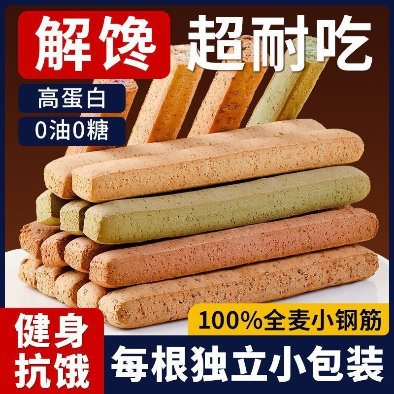 Food Niuniu Compressed Biscuits Super Satiety Meal Replacement ...