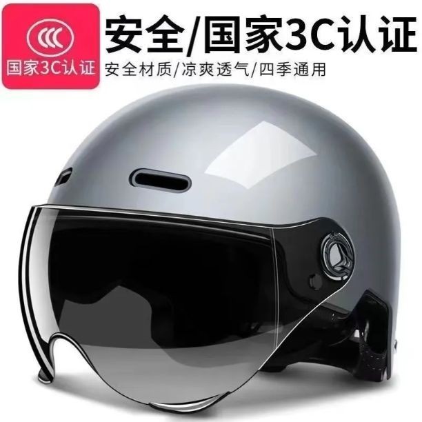 Motorbike Helmet Motorcycle Motorcycle Helmet Ebike Helmet Electric Car ...