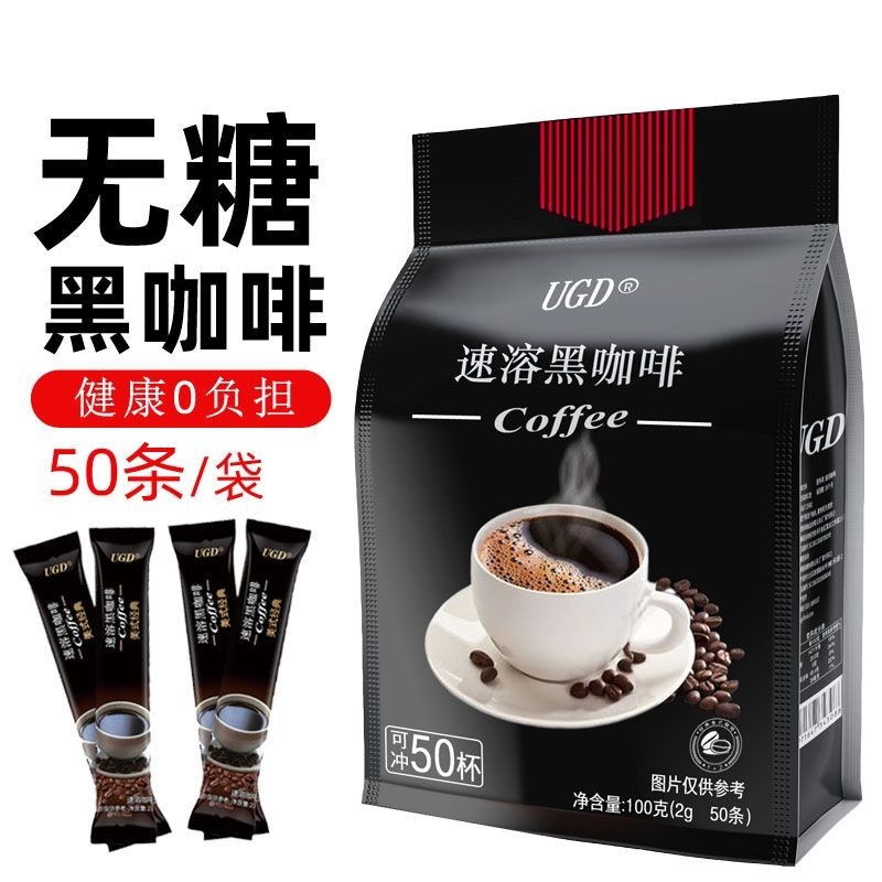 [High-end Pure coffee Arabica bean essence] Pure black coffee [High-end ...