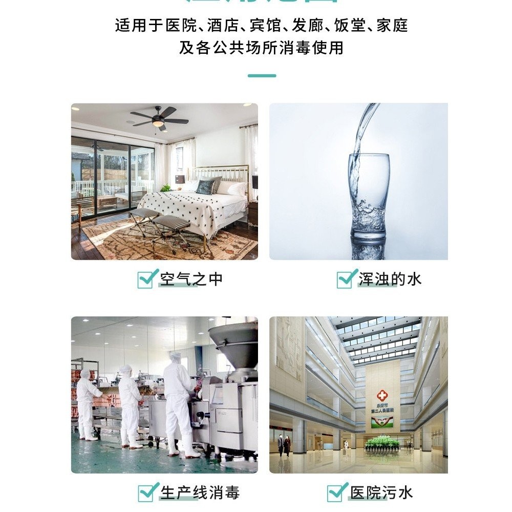 Food Grade Jingbailing Chlorine Dioxide Effervescent Tablets ...