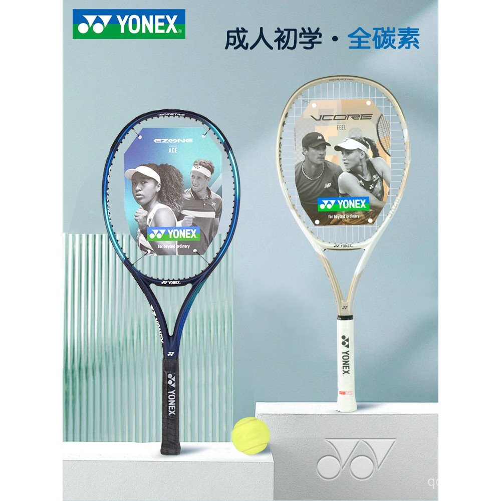 Authentic YONEX Yonex Tennis Racket VCORE Full Carbon Fiber for College ...