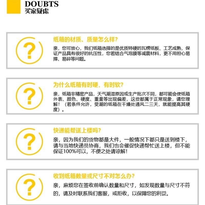 Three-Five-layer corrugated DIY Cardboard Kindergarten Partition Sheet ...