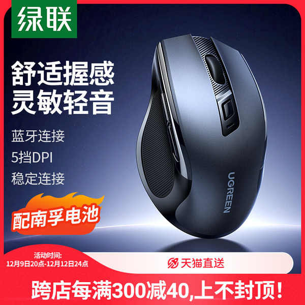 mouse mouse wireless Lvlian Wireless Mouse Bluetooth Silent Large Small ...