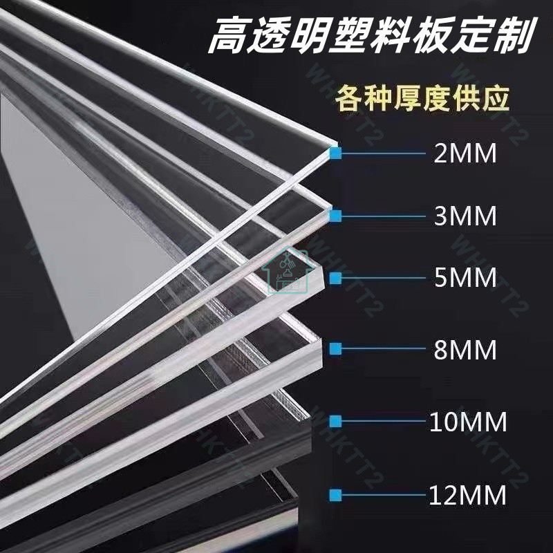 High Transparent Acrylic Plate Transparent Plastic Plate Pc Endurance ...