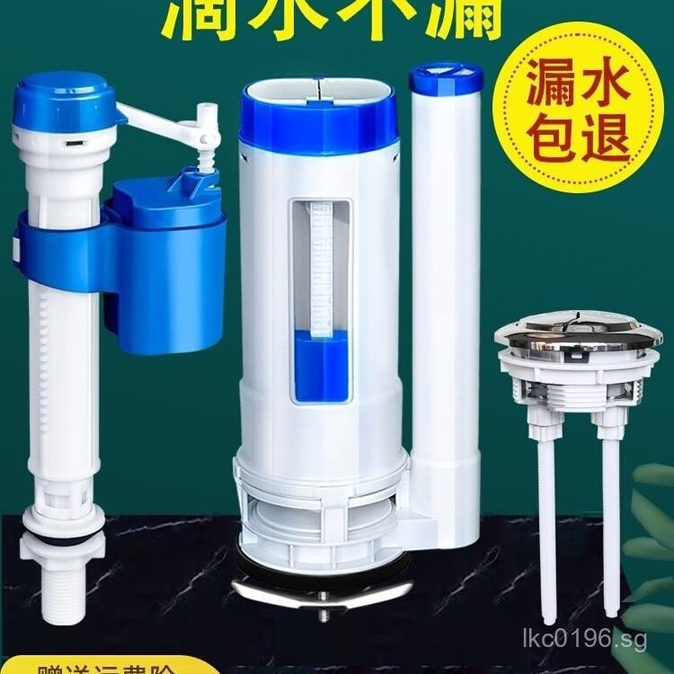 Toilet Seat Extension Universal Accessories Water Tank Toilet Flush ...
